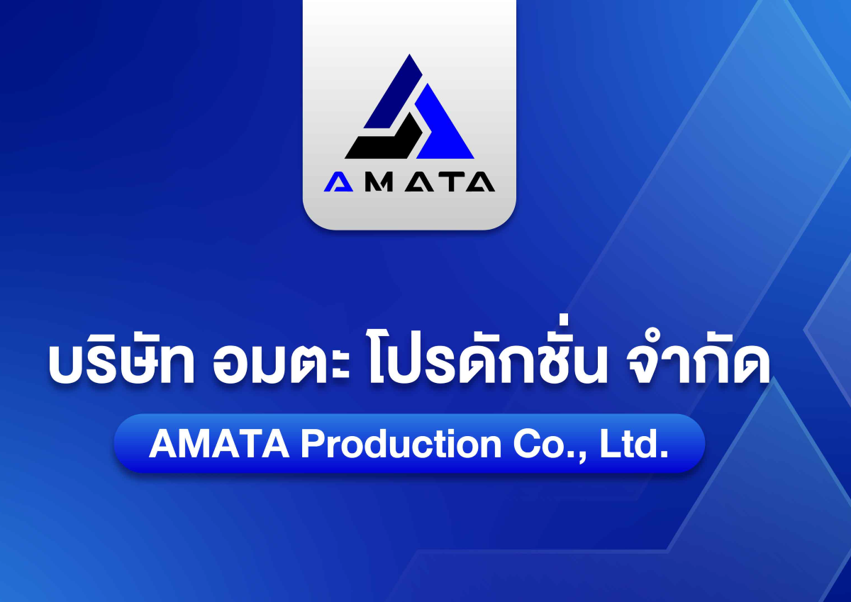 AMATA Production Co., Ltd., Thailand | Pattawee Puangchit